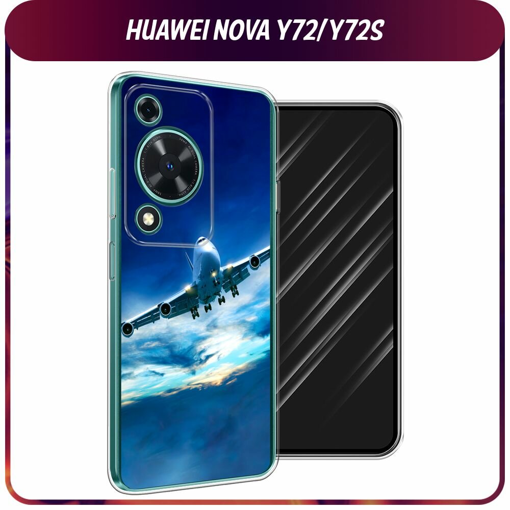 Чехол на Huawei Nova Y72/Y72s / Хуавей Нова Y72/Y72s с принтом "Самолет в небе"