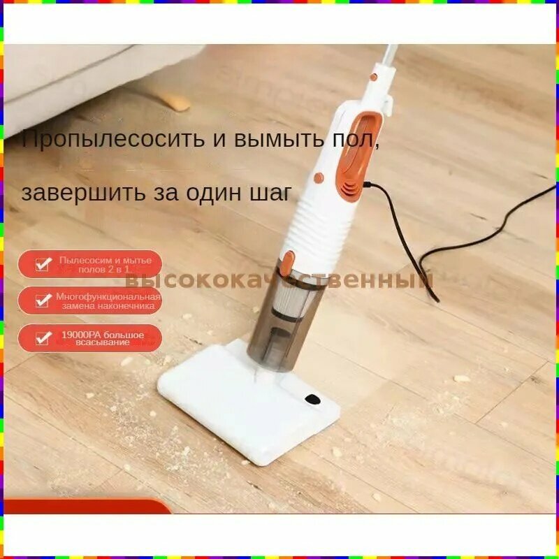 CY Моющий пылесос DlYd_1965676504-zZeI, кремовый