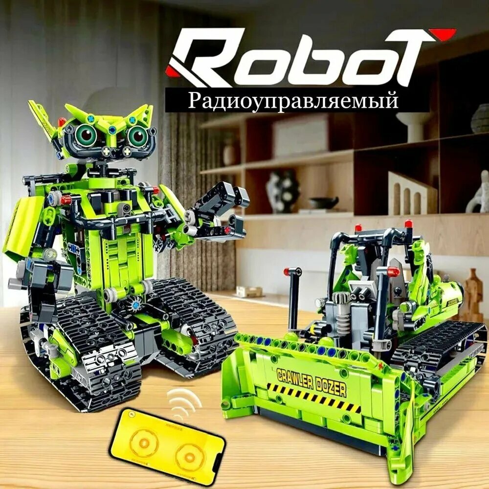Радиоуправляемый Конструктор Техник набор "Робот Бульдозер" 763 детали ( technic на пульте управления и с телефона / лего совместимый программируемый / игрушка машина подарок для мальчиков и девочек )