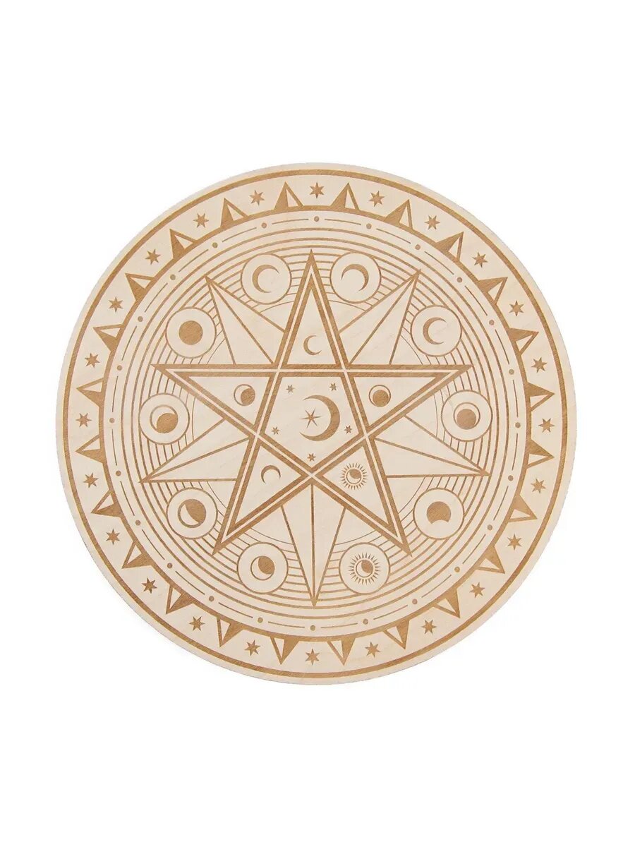 Алтарь для ритуалов Магическая звезда деревянный 24 см