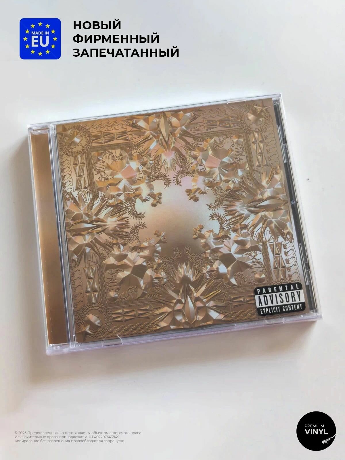 Jay-Z & Kanye West - Watch The Throne (CD) 2011 Jewel Фирменный аудио диск