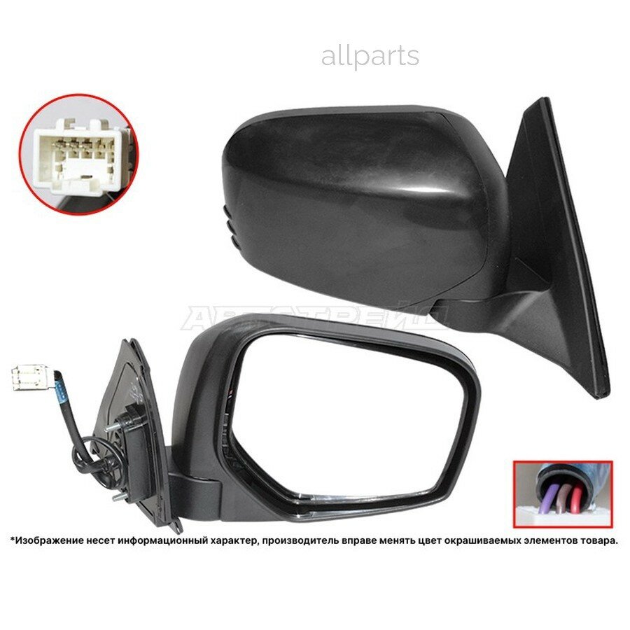 SAT ST-16-0118 Зеркало Mitsubishi L200 07-16 / Pajero Sport 08-13 (Справа/ Регулировка/ 3 контакта/ черное)