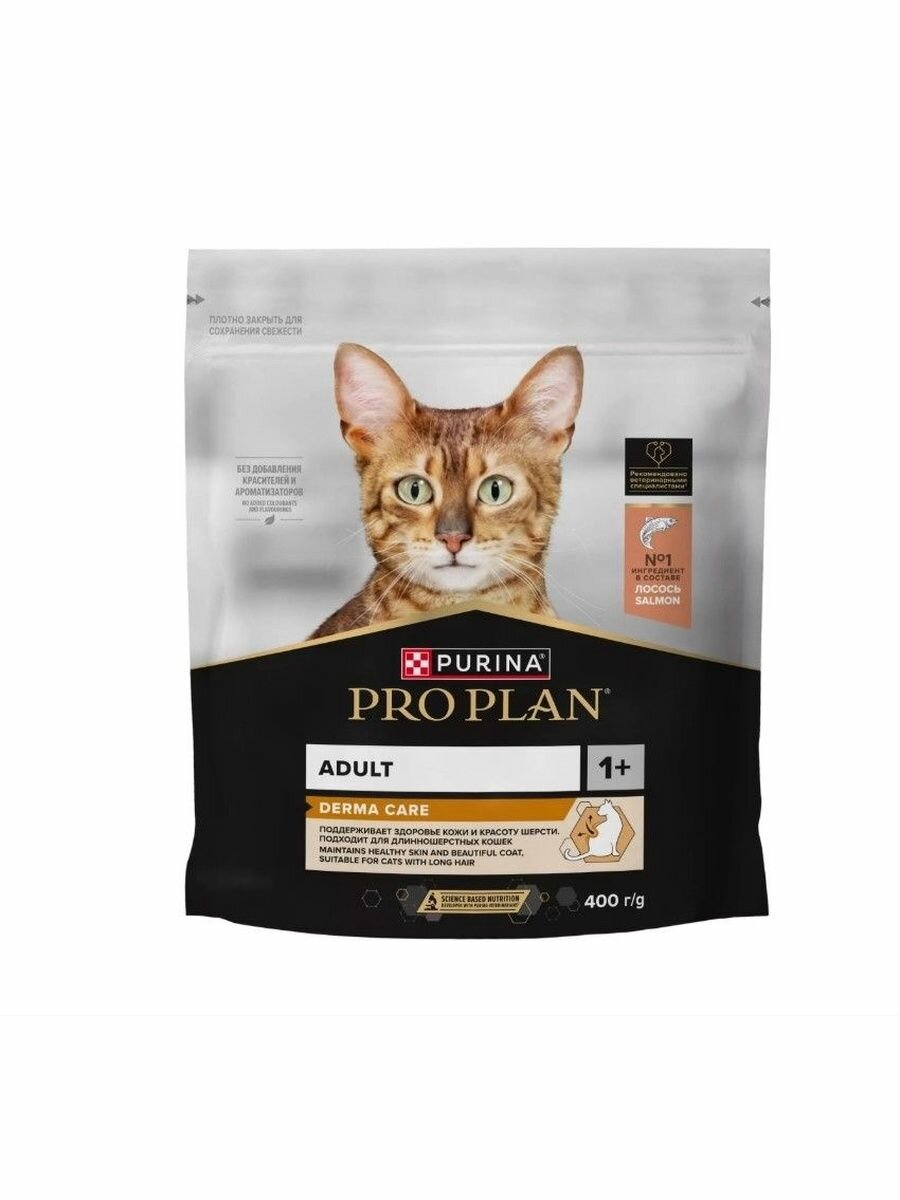 Pro Plan Derma Care Adult ( лосось 400 гр.) Сухой корм для здоровья кожи и красоты шерсти взрослых кошек
