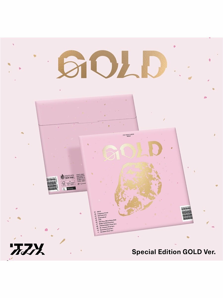Альбом ITZY GOLD SPECIAL EDITION (Imaginary Friend Ver.)