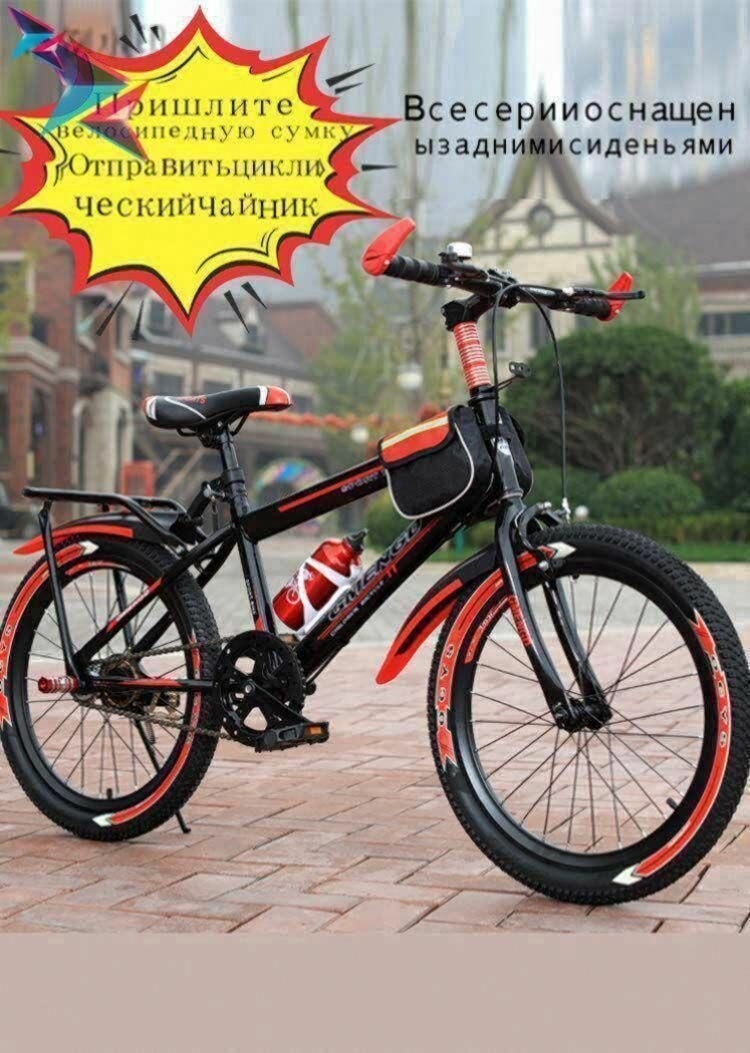 Велосипед — фото 1