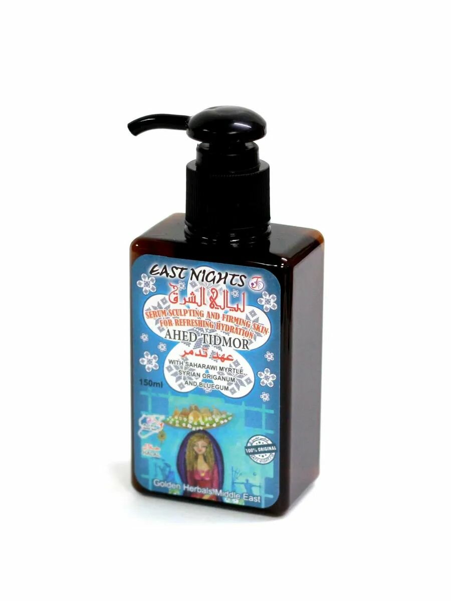 AHED TIDMOR "Царство Занубии" Бальзам для тела с маслом марокканской розы Body balm with Moroccan rose and sea purslane