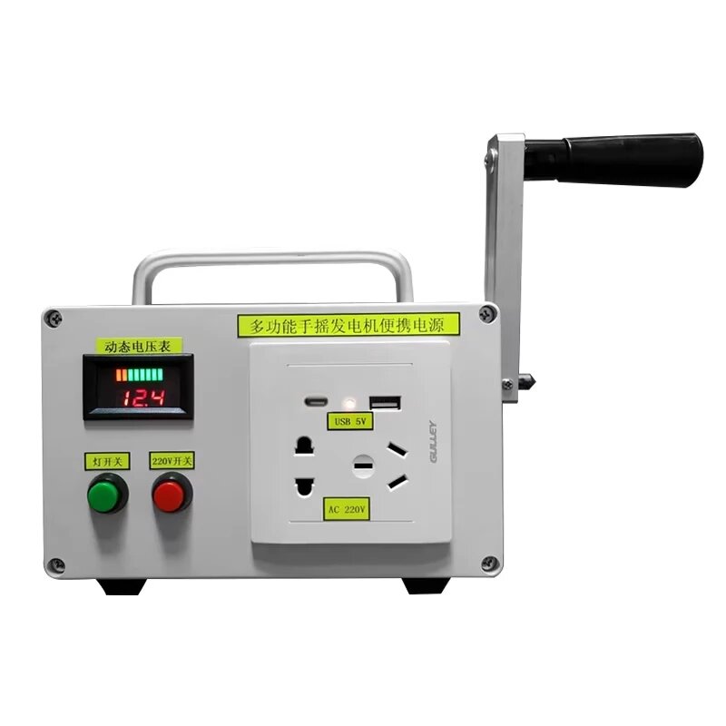 Ручной генератор Dutoofree SYFDJ 220В 150Вт 10400 mA