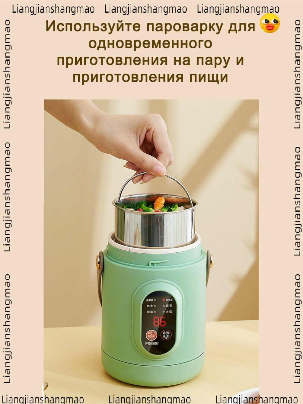 Бестселлер мультиварка — фото 1