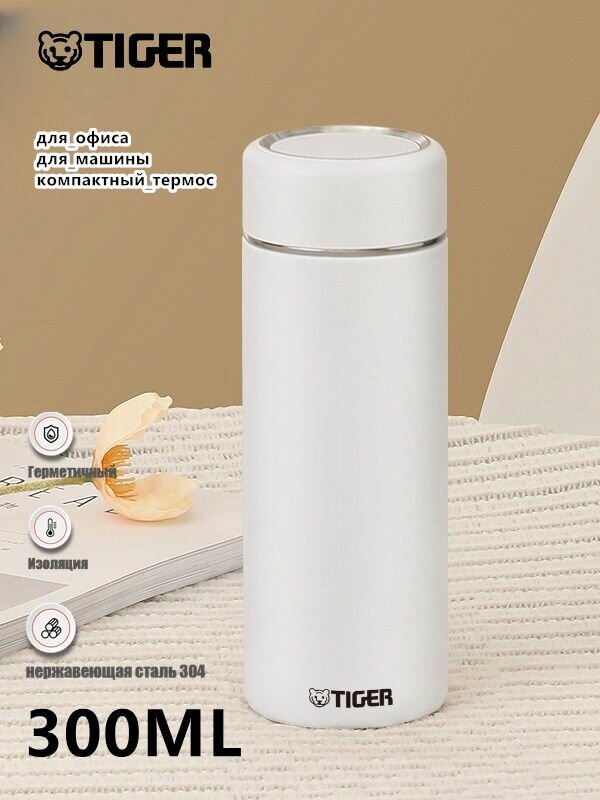 Tiger Термос С блокировкой крышки в виде замочка, Крышка-чашка, Вакуумный "ti82104", 0.6 л