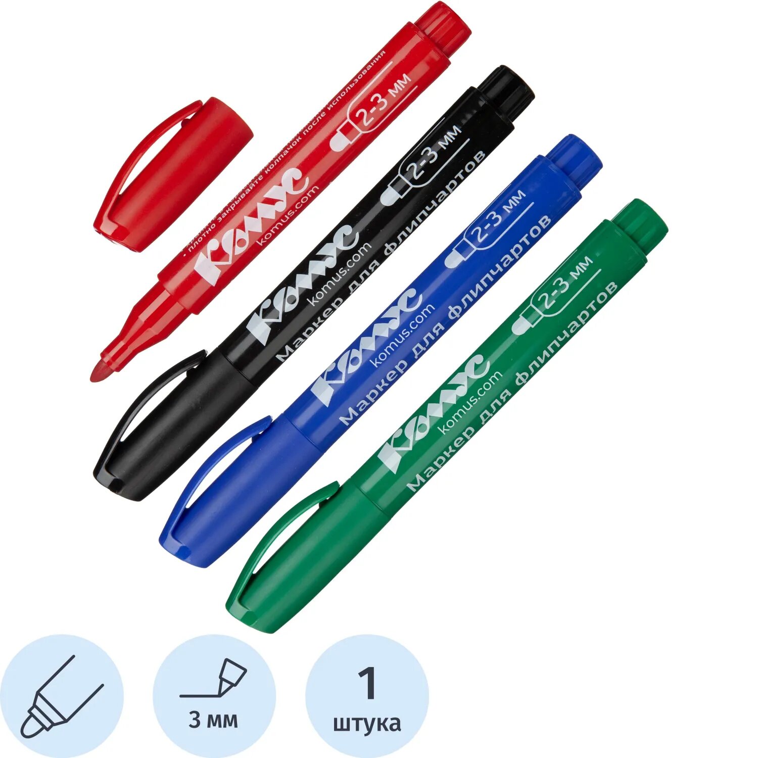 Набор маркеров для флипчартов по бумаге Комус набор 4 цв 2-3 мм