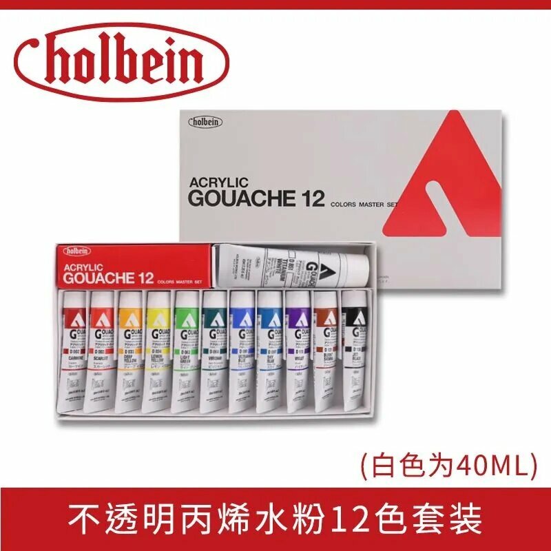 Holbein Art Materials Краска акриловая 1 шт./ 1000 г.