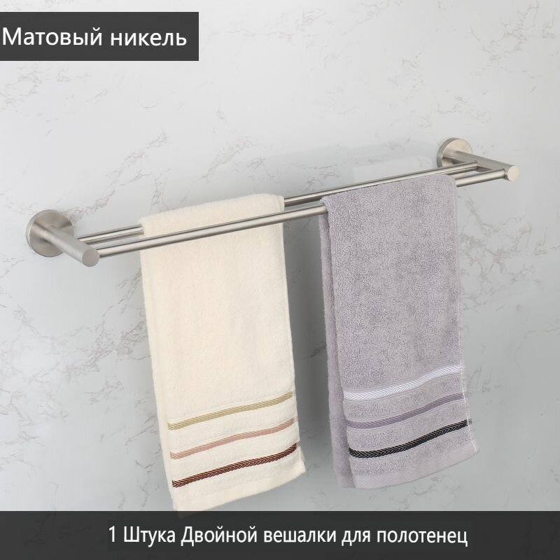 ROBERN Держатель для полотенец 1 шт