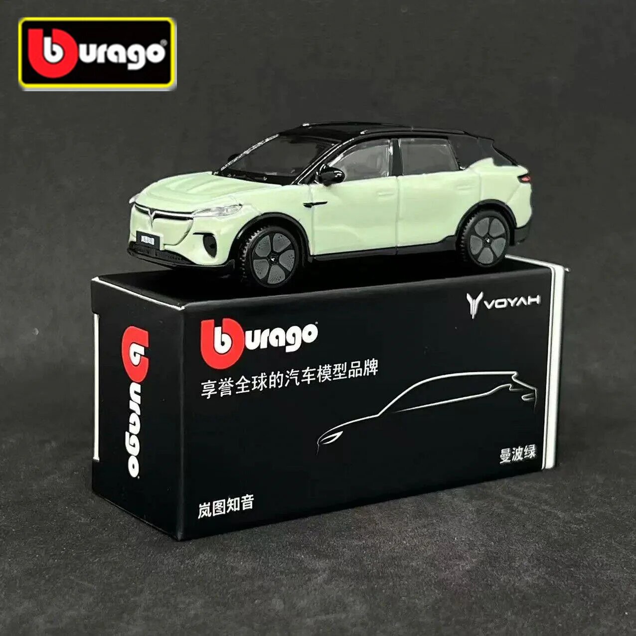 Bburago 1:64 VOYAH Courage SUV, зеленый