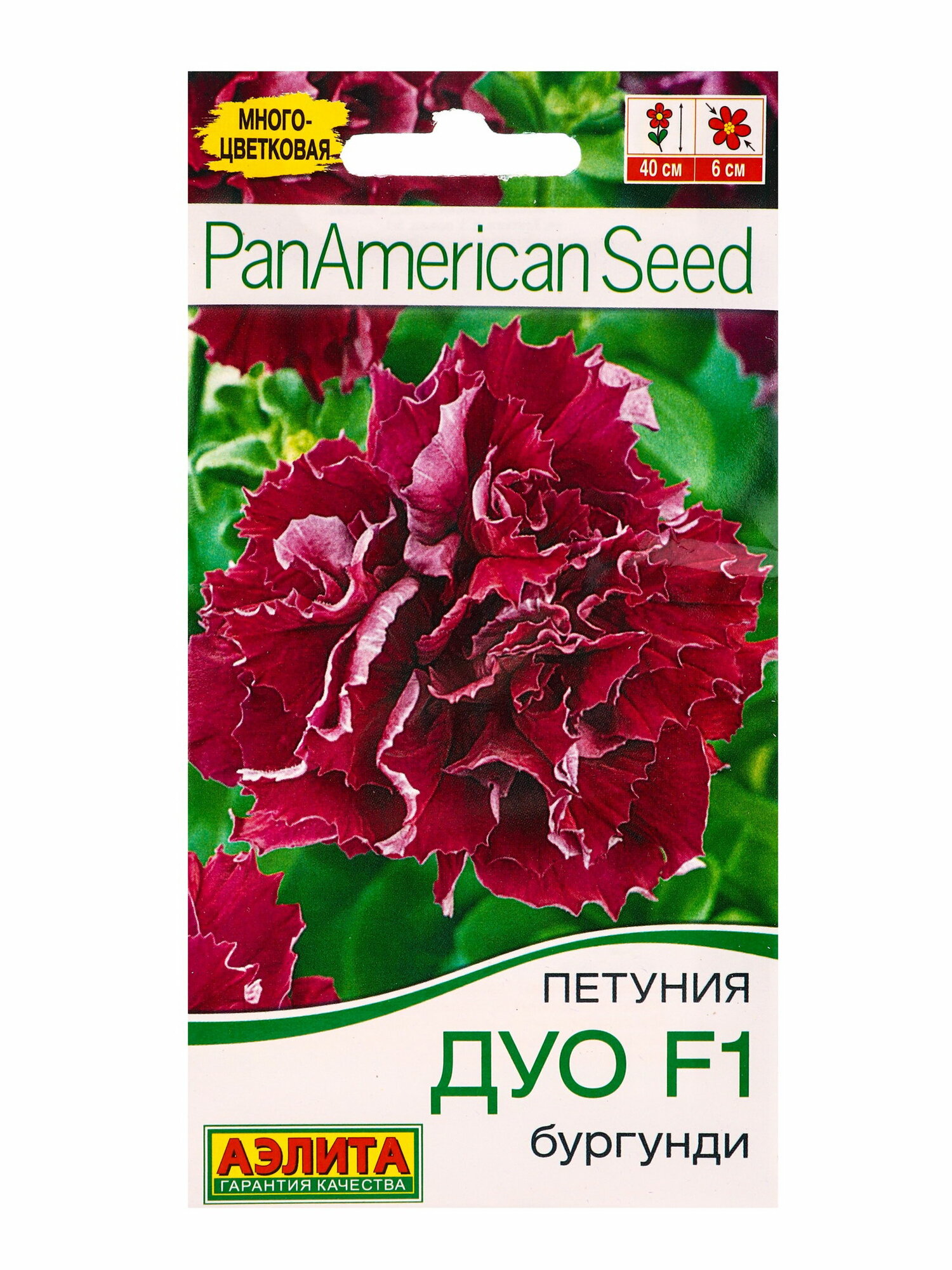 Семена цветов Петуния Дуо F1 бургунди, размер упаковки: 8 x 0.3 x 15 см.