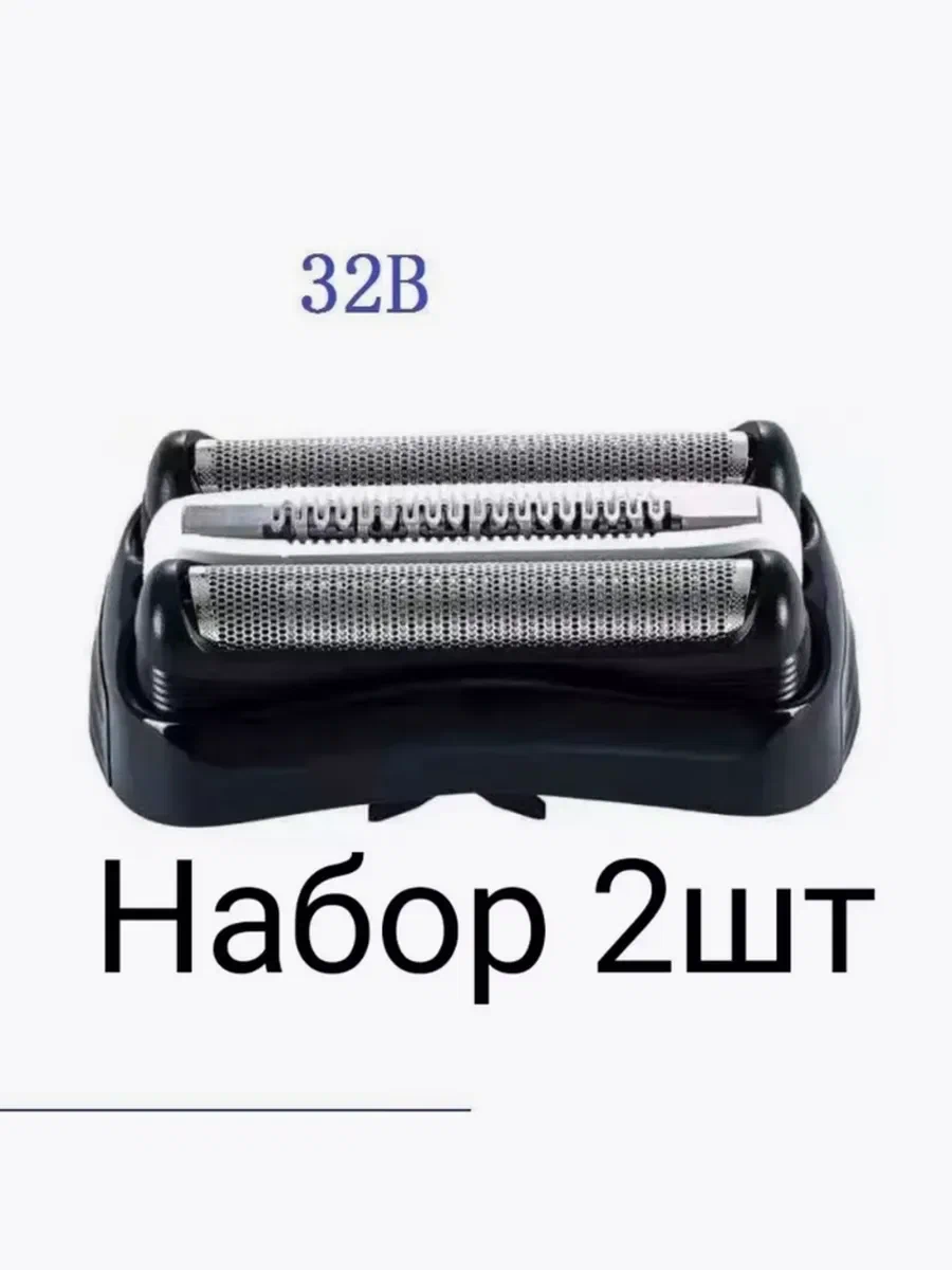 Бритвенная головка Series 3 32B