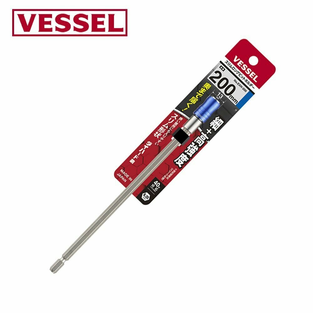 VESSEL Ultra Slim Long Bit Holder 6 35 Мм Интерфейс Идеально Подходит Для Затягивания Винтов В Узких Местах Или На Высоте Сделано В Японии