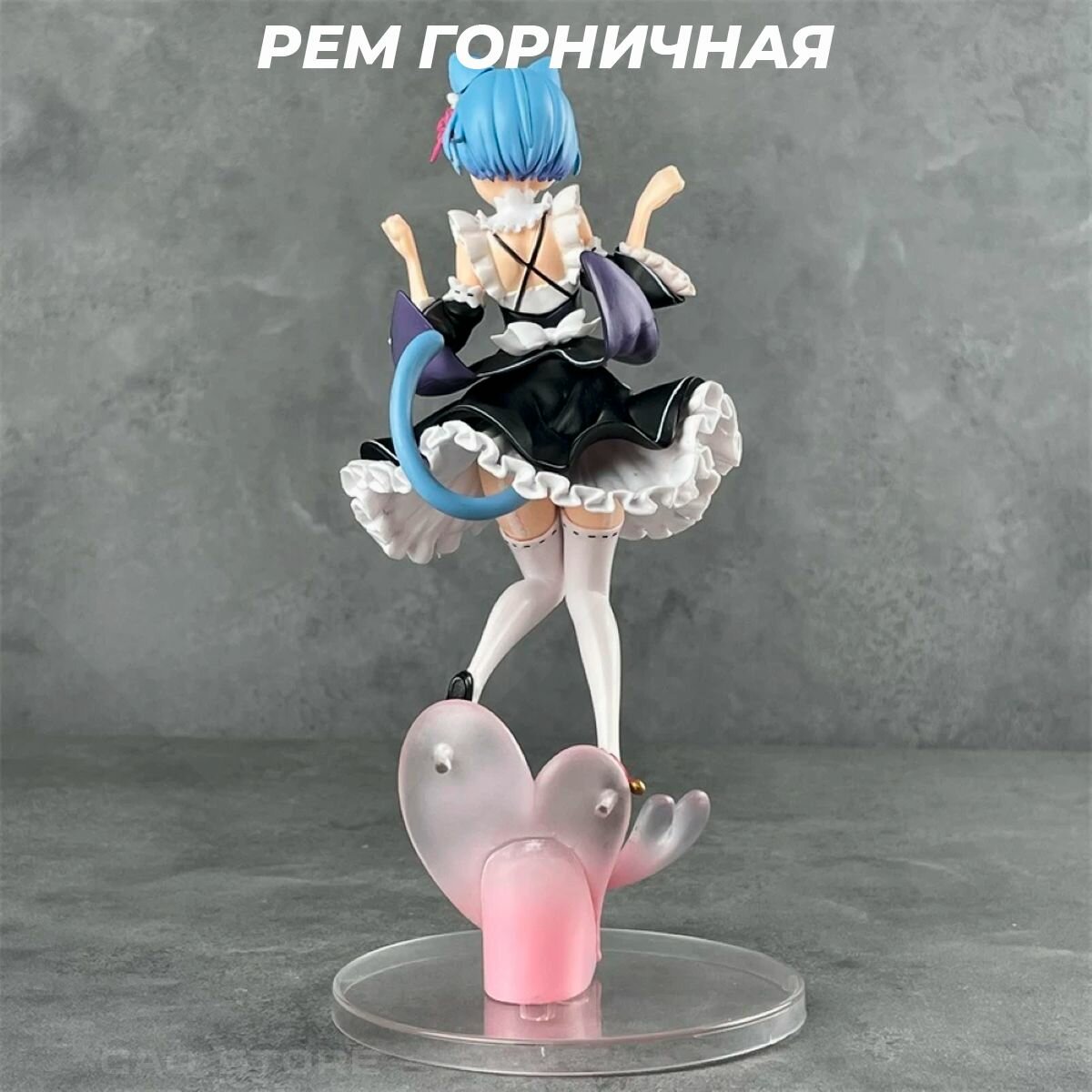 Фигурка Аниме горничной Рем с кошачьими ушками Re: Zero