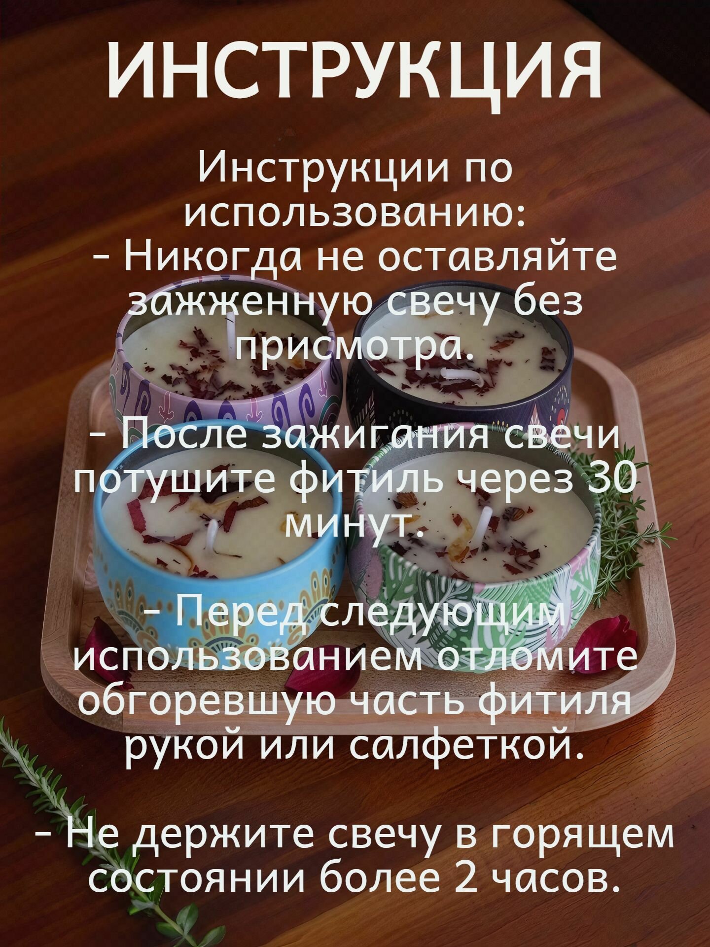 Свеча в железной банке "Роза", ароматическая, в с хлопковым фитилём, красная — фото 1