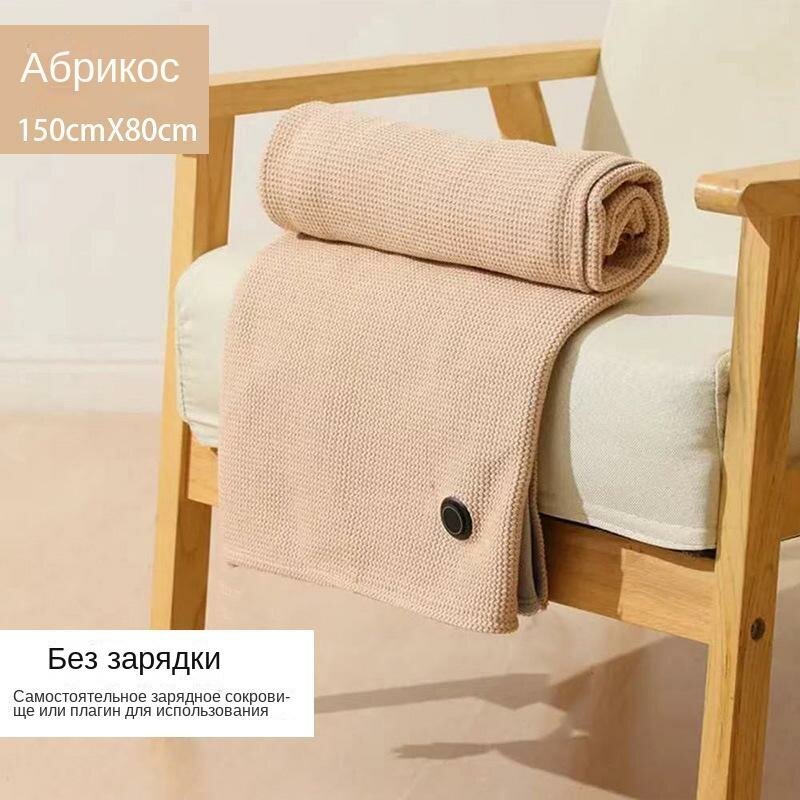 Наружное тепловое одеяло зарядное тело теплый одеяло отопление шаль