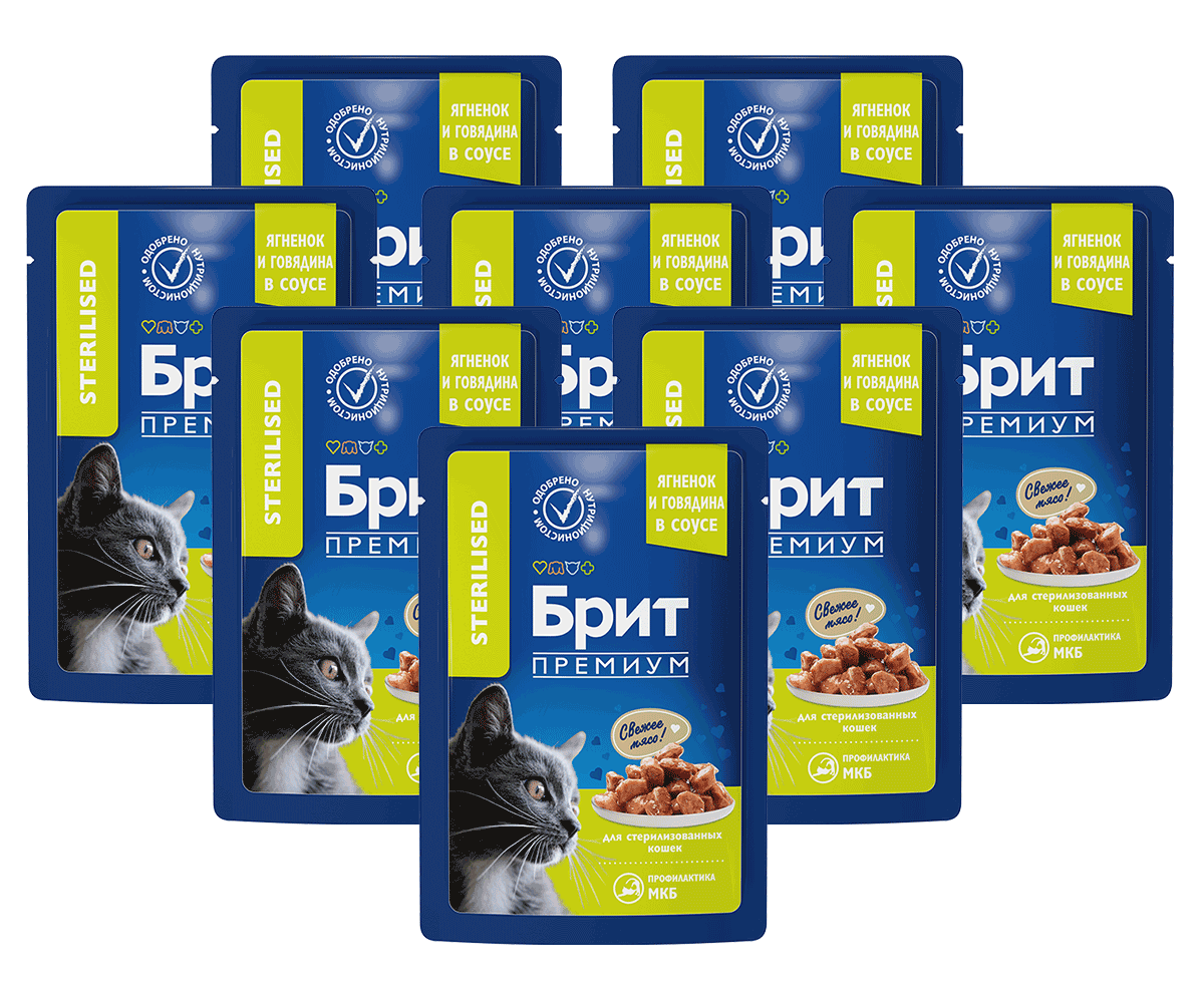 Корм влажный Brit Premium Cat Lamb & Beef For Sterilised для взрослых кастрированных котов и стерилизованных кошек с ягненком и говядиной пауч кусочки в соусе, 85 г х 8 шт