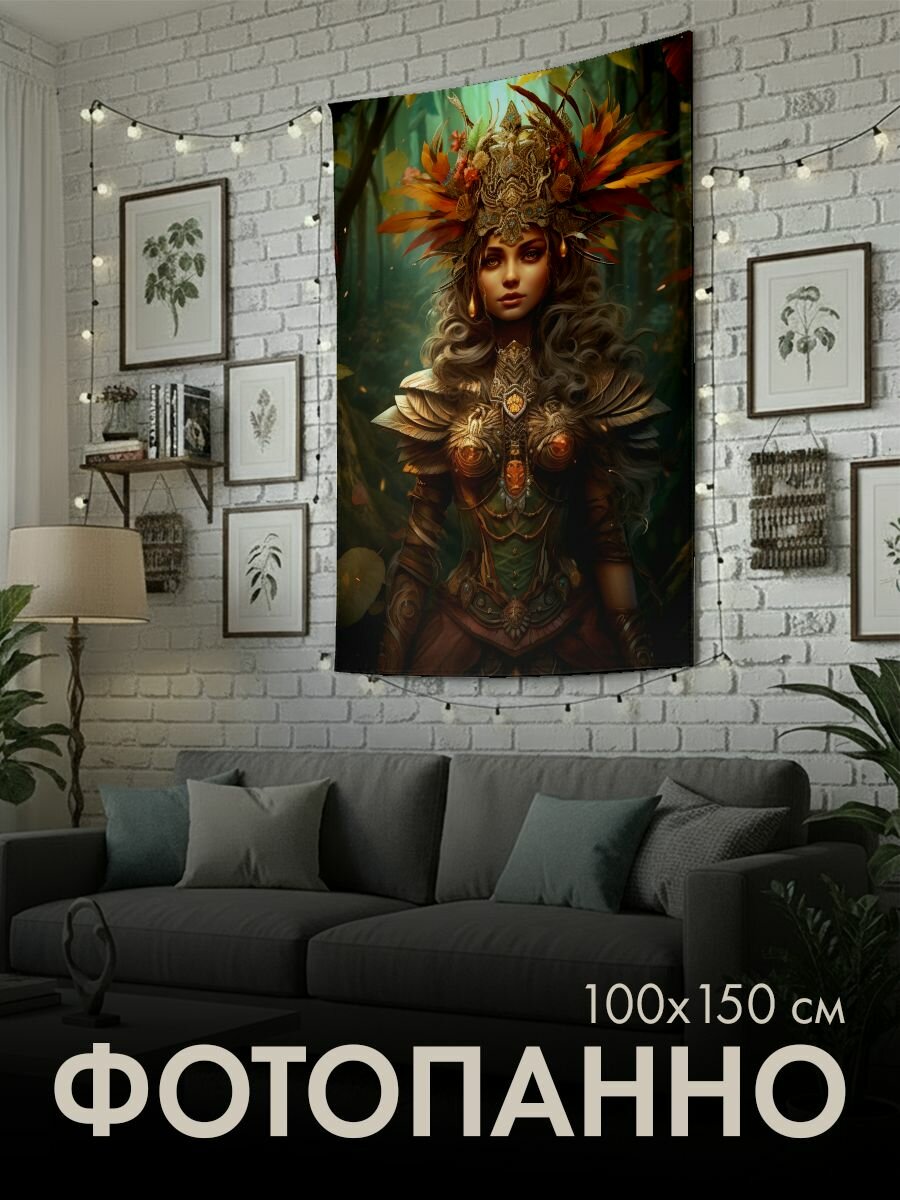 Панно тканевое PrintyFull / 100x150 см / эльф, лес, костюм