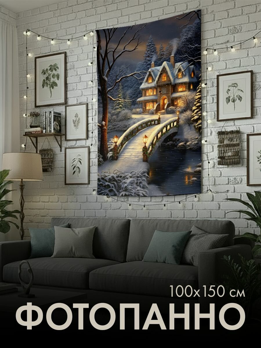 Панно тканевое PrintyFull / 100x150 см / зимняя сказка