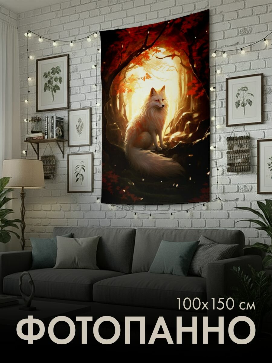 Панно тканевое PrintyFull / 100x150 см / цифровая картина