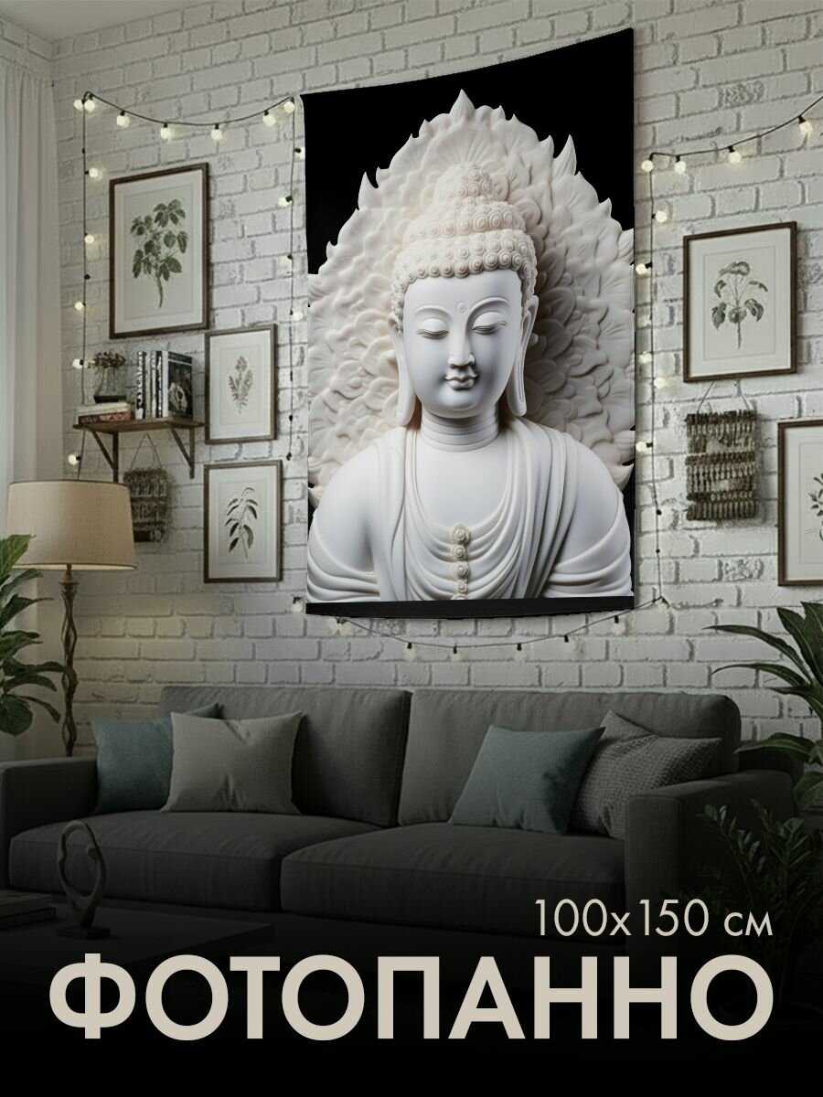 Панно тканевое PrintyFull / 100x150 см / скульптура, Будда