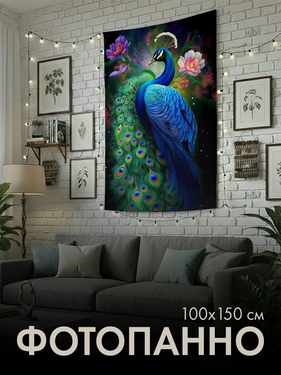 Панно тканевое PrintyFull / 100x150 см / павлин, фламинго