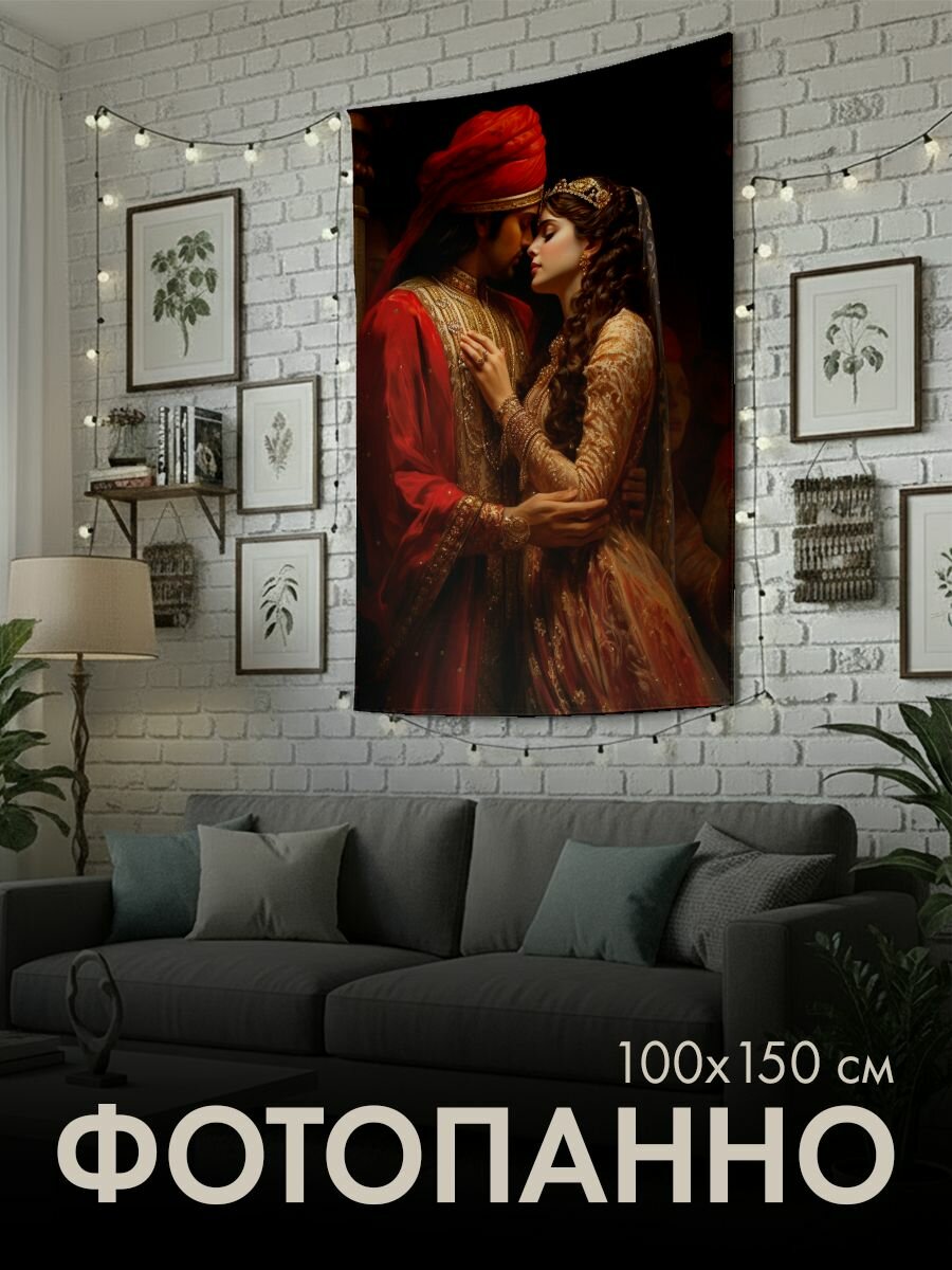 Панно тканевое PrintyFull / 100x150 см / картина, масло