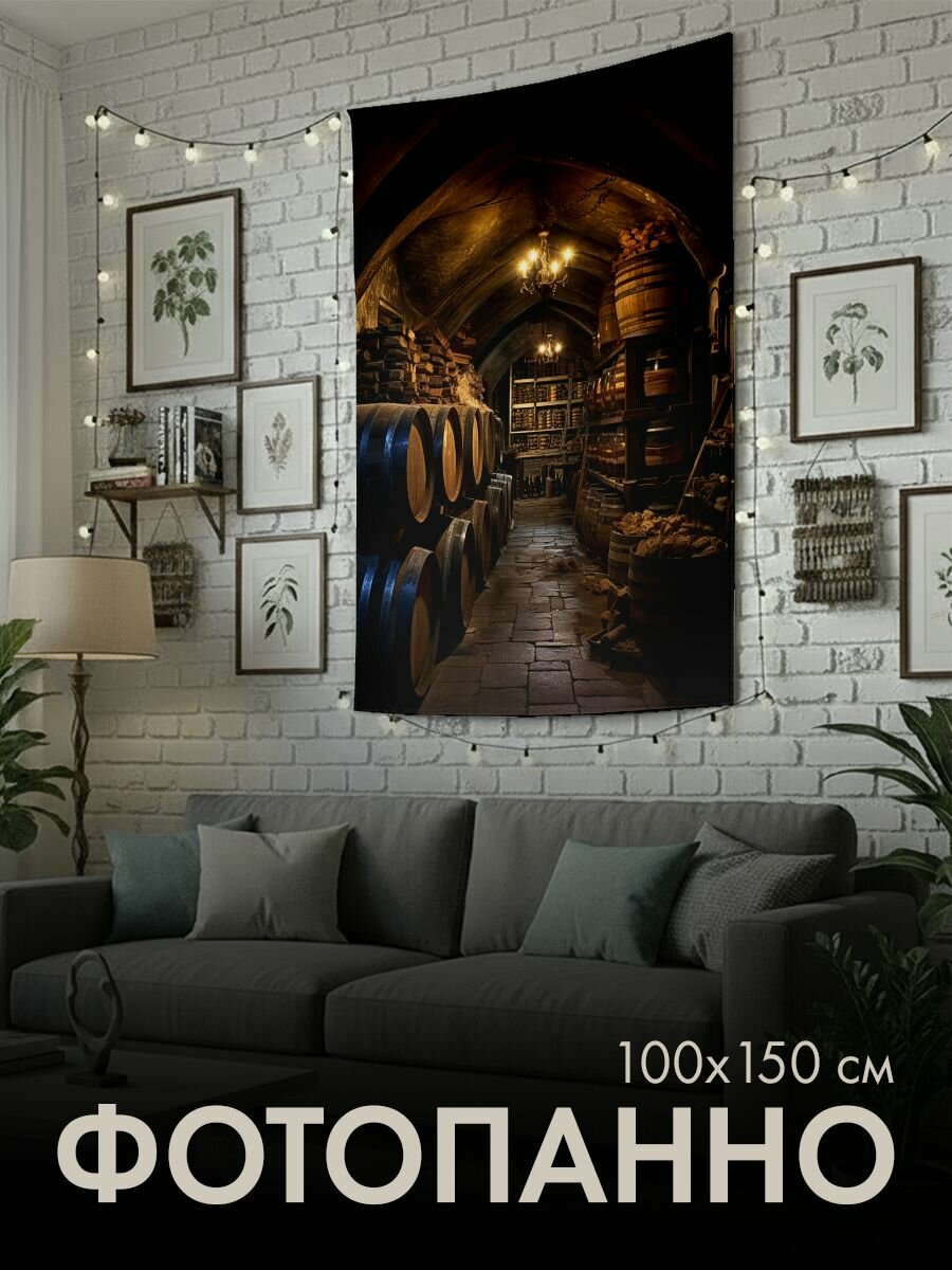 Панно тканевое PrintyFull / 100x150 см / фотография, винный