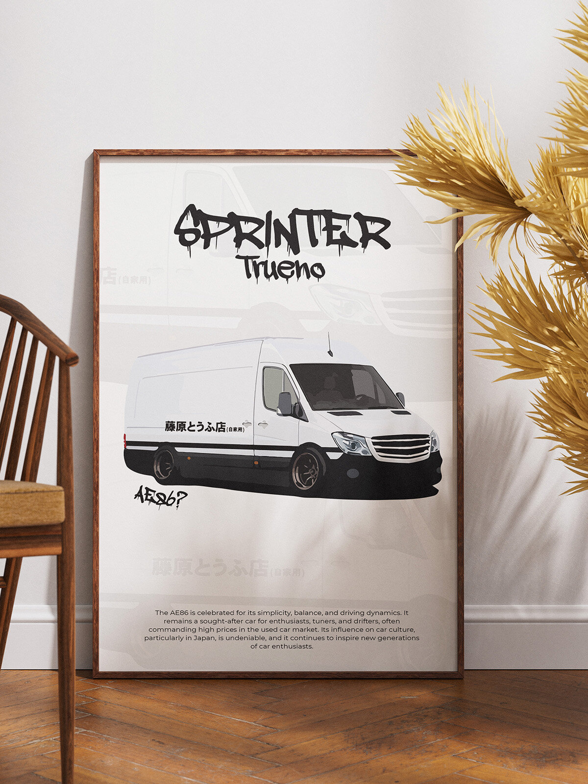 Постер ae86 sprinter, Автомобильный постер для интерьера