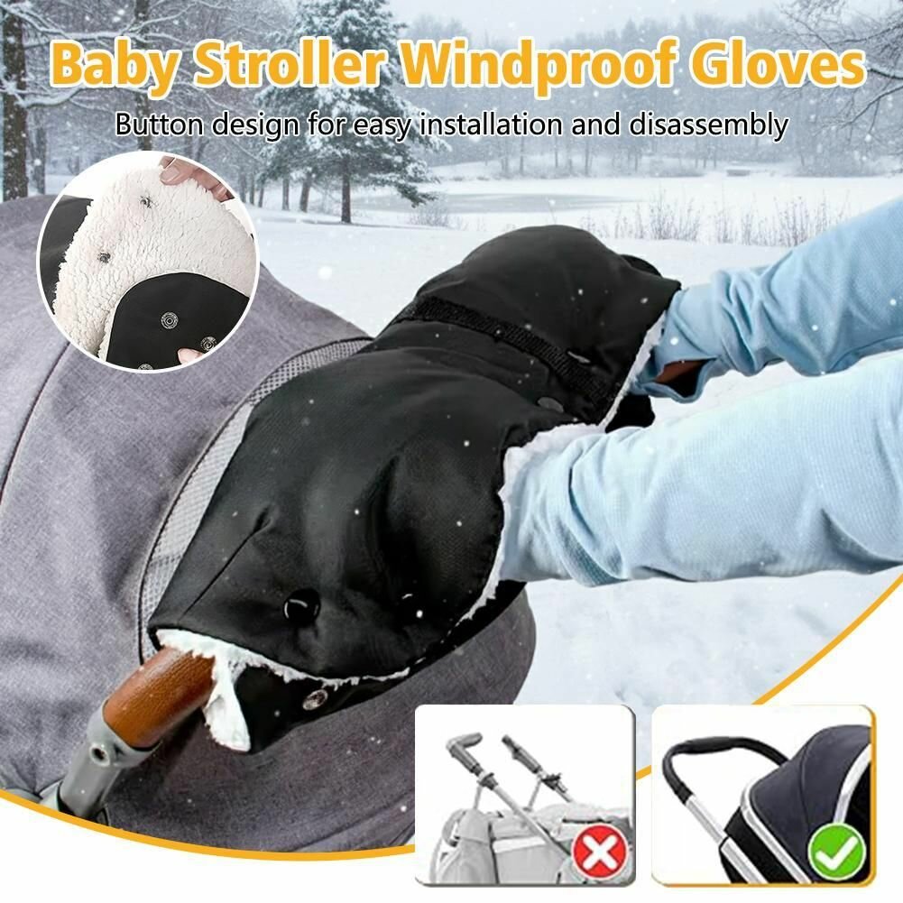 Муфта для рук на коляску