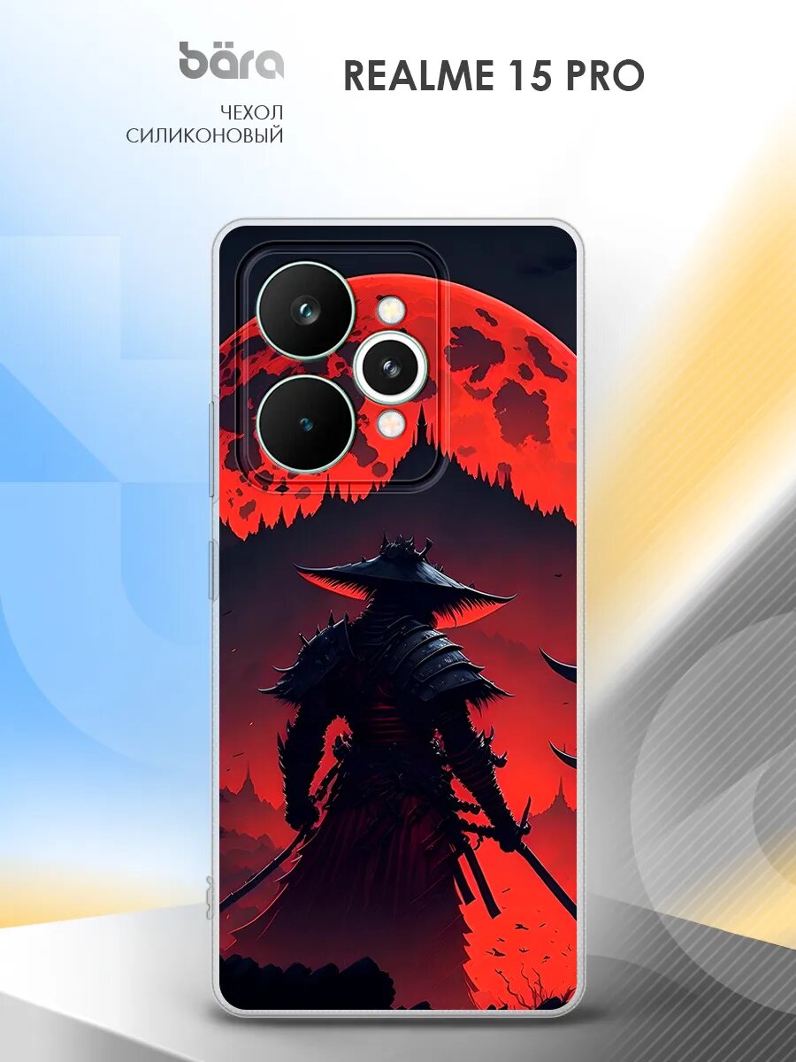 Чехол на Realme 15 Pro / Реалми 15 Про накладка, противоударный, с картинкой