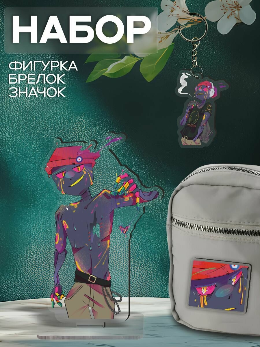 Набор Фигурка Брелок Значок ПиДжи - Undertale