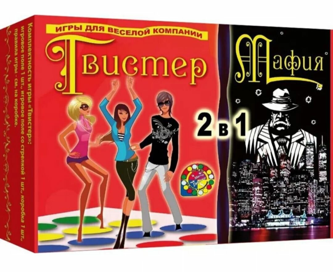 Игра напольная/настольная Нескучные игры Твистер + Мафия