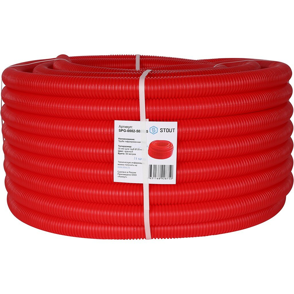 Гофра ПНД, красная, d = 35 мм. для труб d = 25 мм, STOUT бухта 50 м. (SPG-0002-503525)