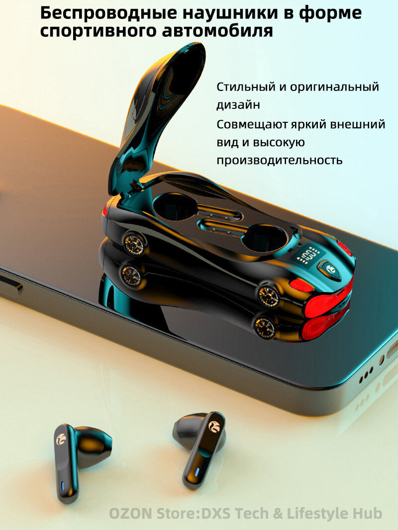 Мини наушники TWS, беспроводные Bluetooth наушники в стиле спортивного автомобиля с низкой задержкой