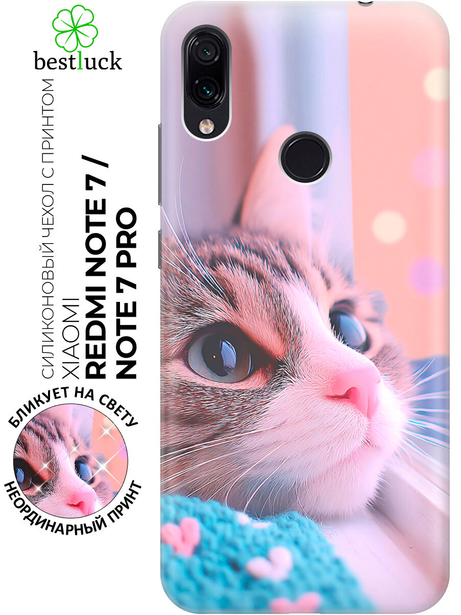 Силиконовый чехол на Xiaomi Redmi Note 7 / Note 7 Pro с принтом "Котик у подоконника"