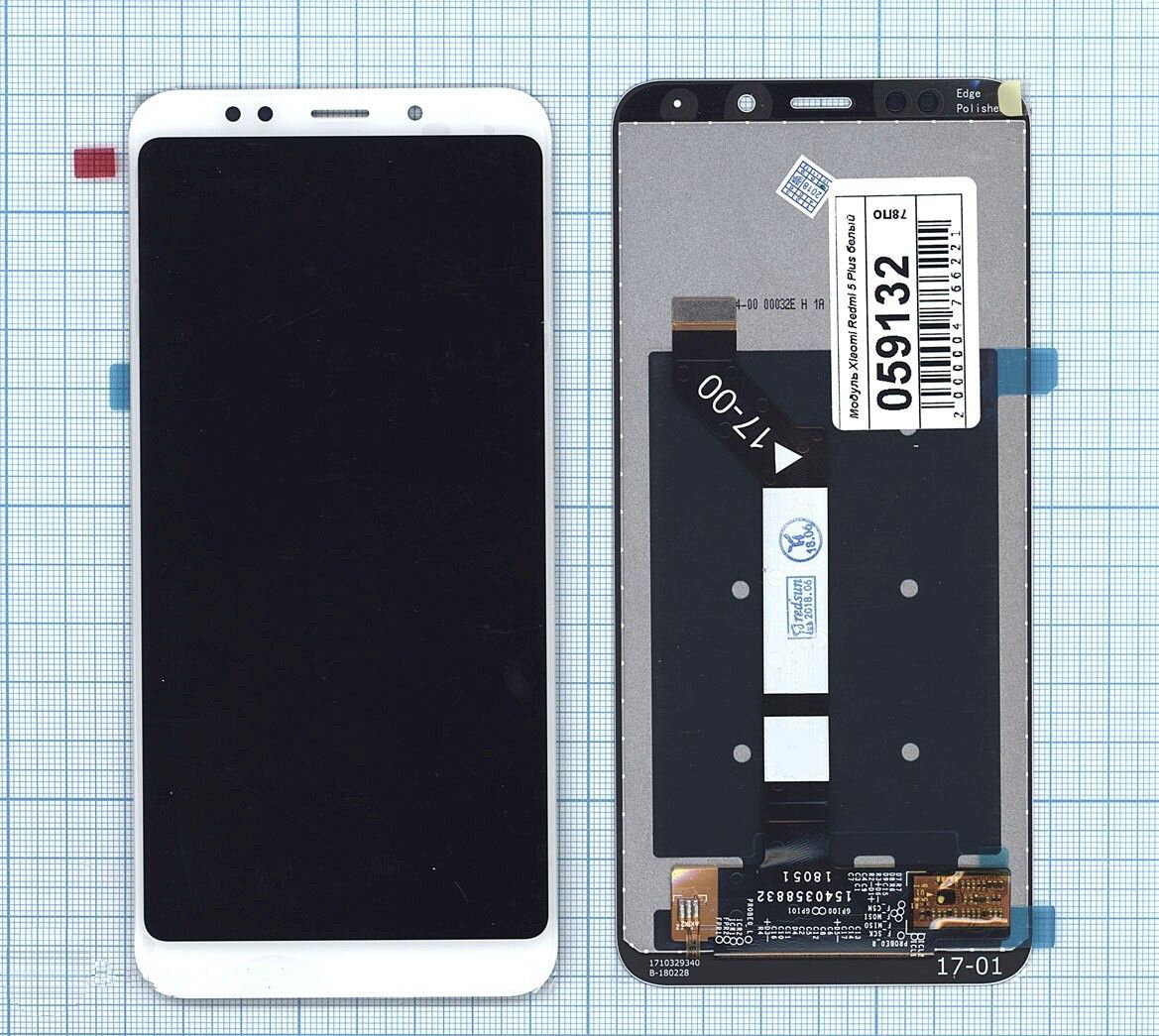 Дисплей (матрица + тачскрин) для Xiaomi Redmi 5 Plus белый