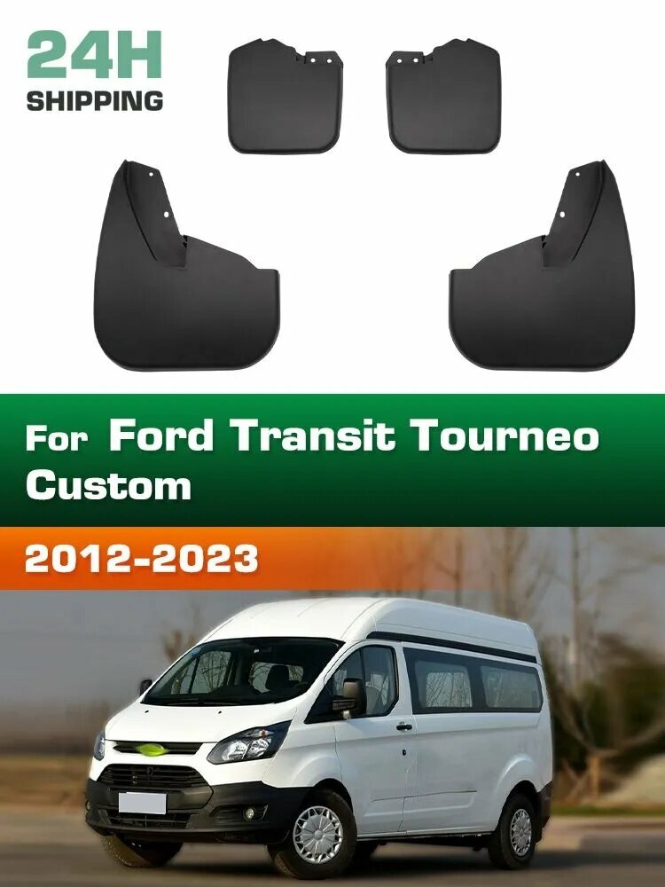 Greatroad Брызговики, арт. For Ford Transit Tourneo Custom 2012-2023, 4 шт.
