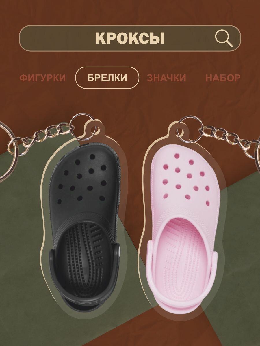 Брелок 0_ok.rilART