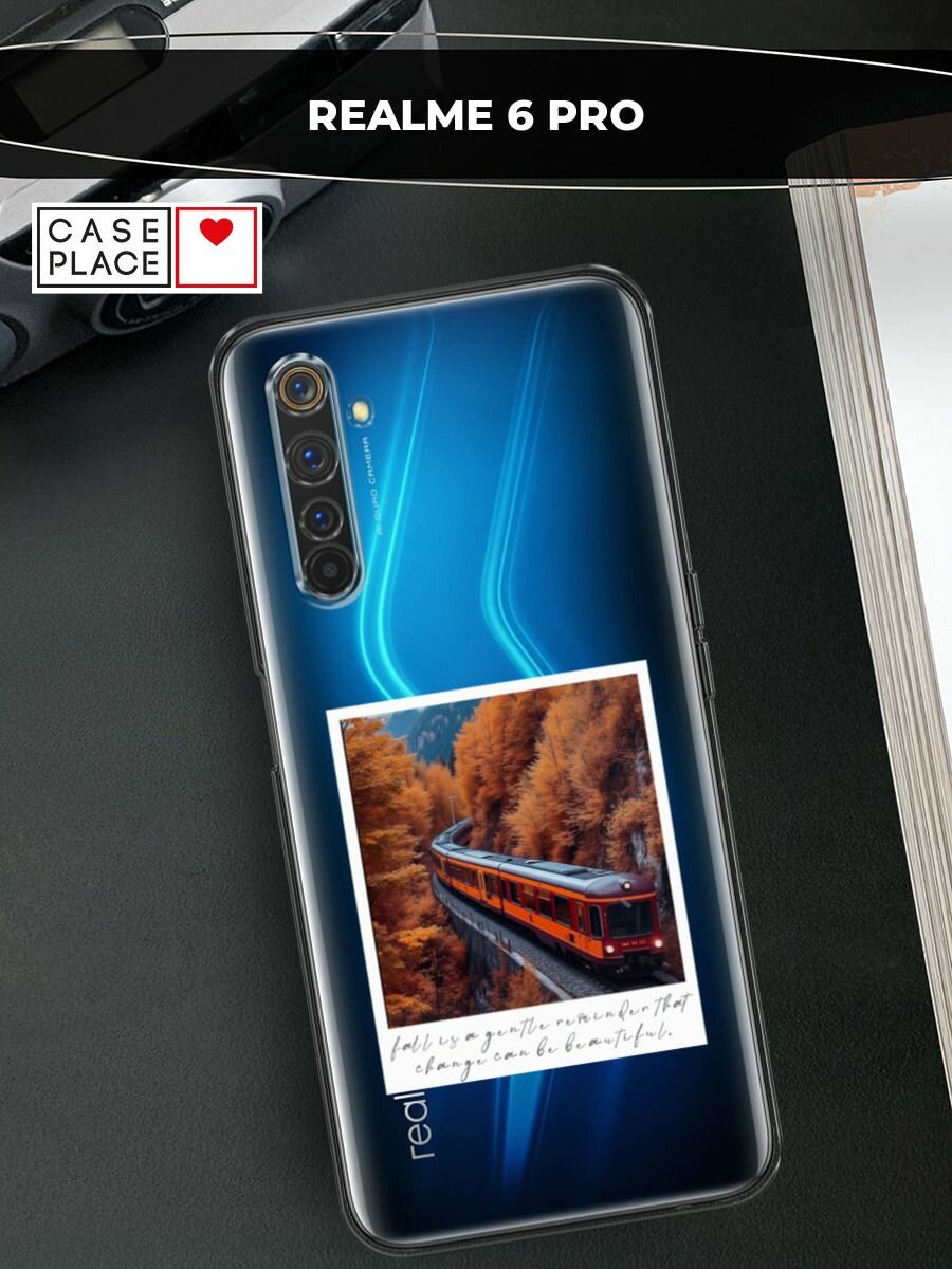 Чехол на Realme 6 Pro / Реалми 6 Про с принтом Дорога в осень