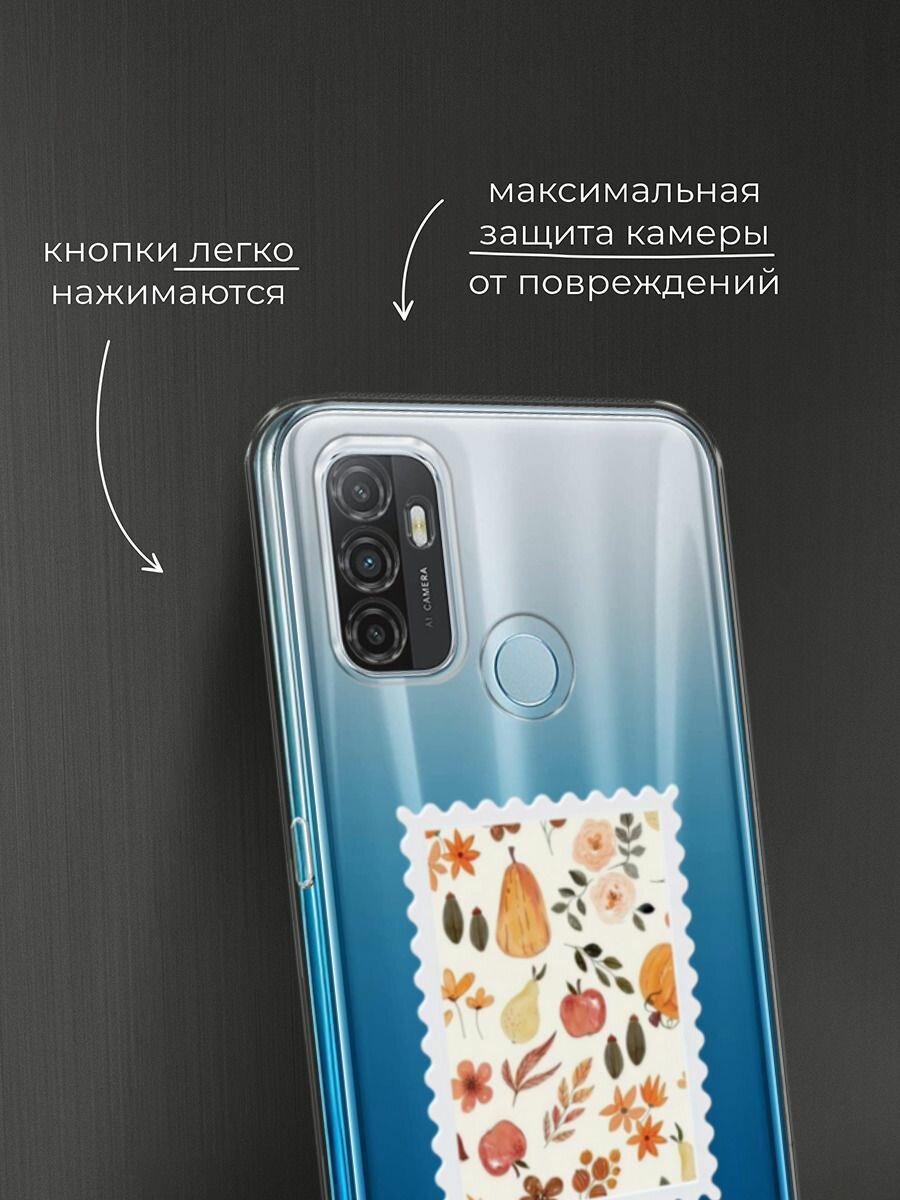 Силиконовый чехол на Oppo A53 / Оппо А53 с принтом Уютный сезон — фото 1