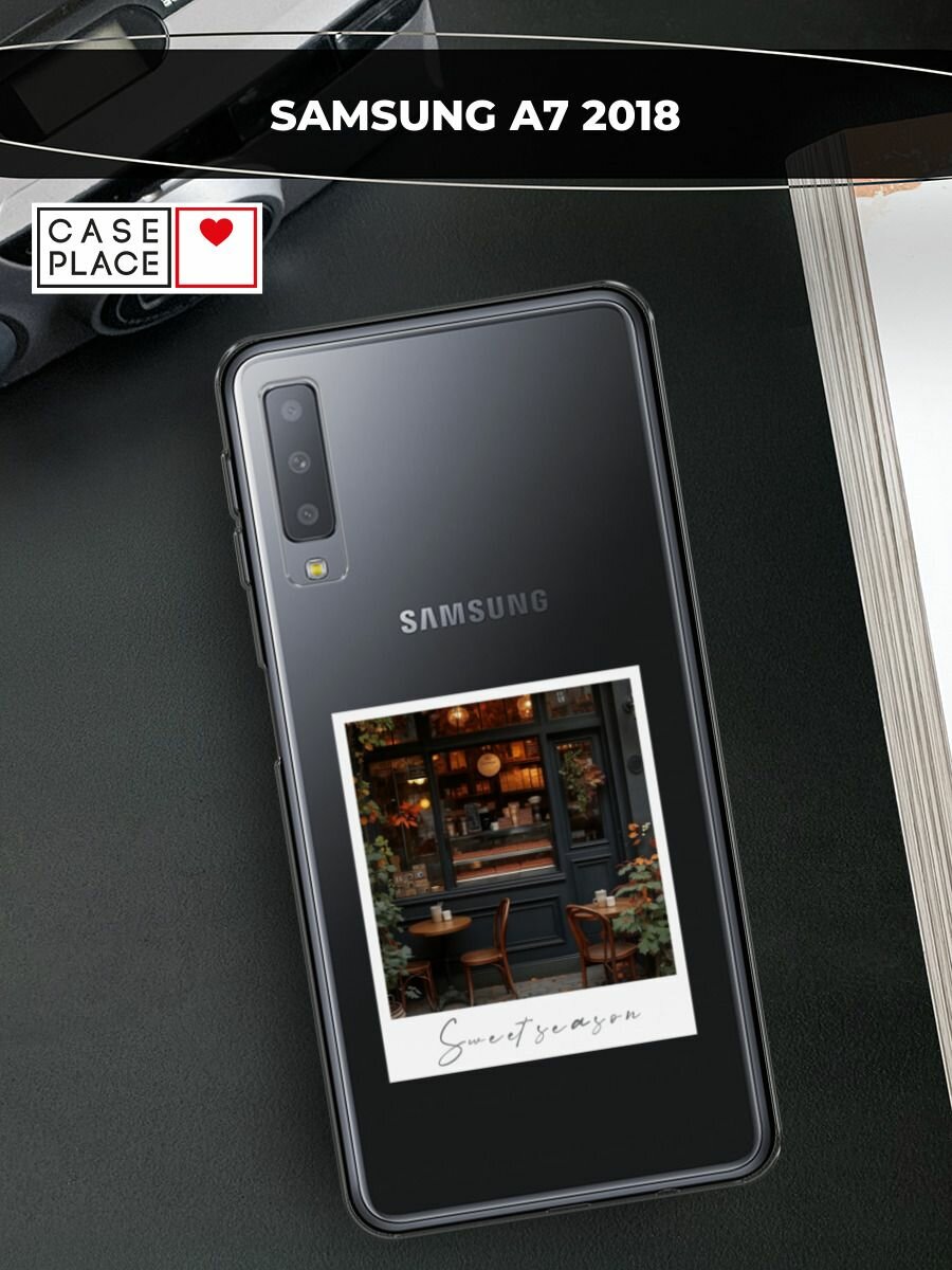 Чехол на Samsung Galaxy A7 2018 / Самсунг Галакси А7 2018 с принтом Sweet season