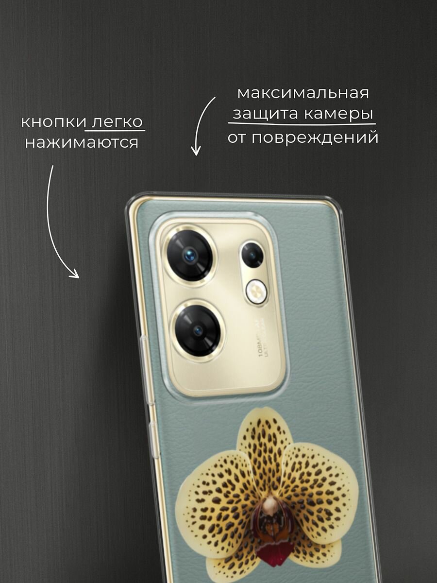 Чехол на Infinix Zero 30 4G / Инфиникс Зеро 30 4G с принтом Желтая орхидея — фото 1