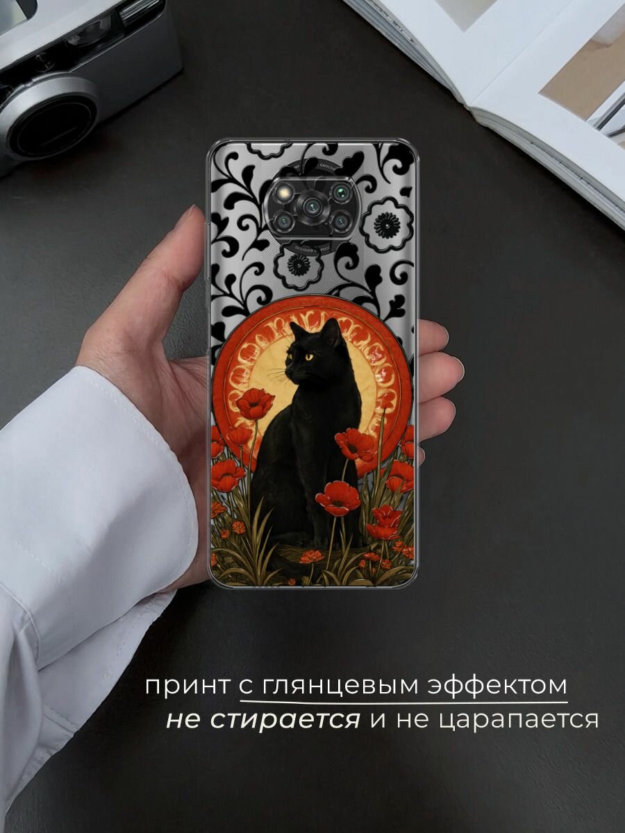 Чехол на Xiaomi Poco X3/X3 Pro / Поко X3/X3 Pro с принтом Кот в маках — фото 1
