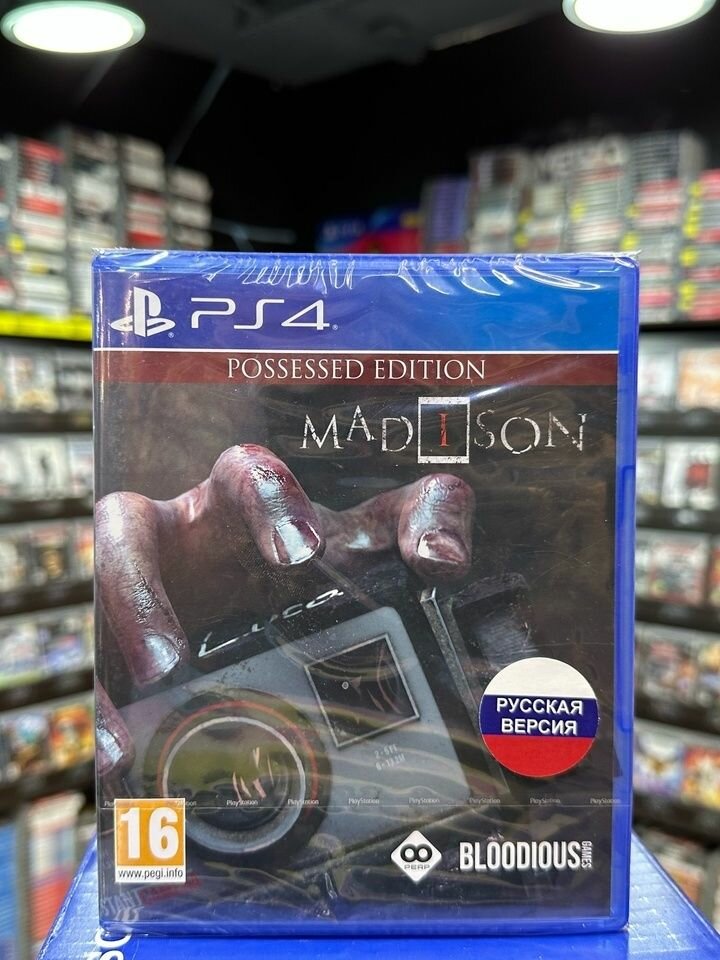 Игра MADiSON Possessed Edition PS4 (Box)