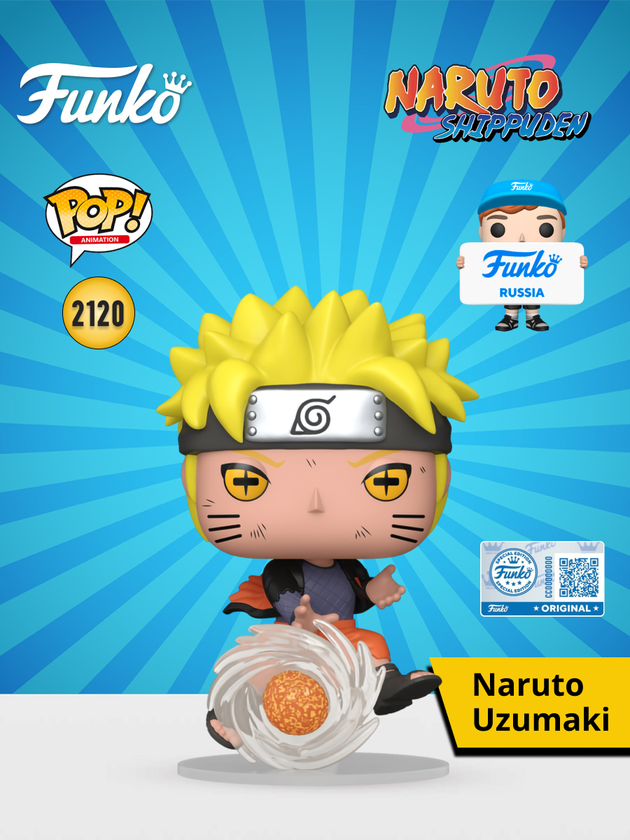Фигурка Funko POP! Animation Naruto Shippuden Naruto Uzumaki Lava (Exc) (2120) 88544