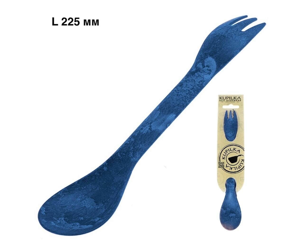 Финская ложка-вилка Kupilka Spork 225 (225 мм), цвет: Blueberry